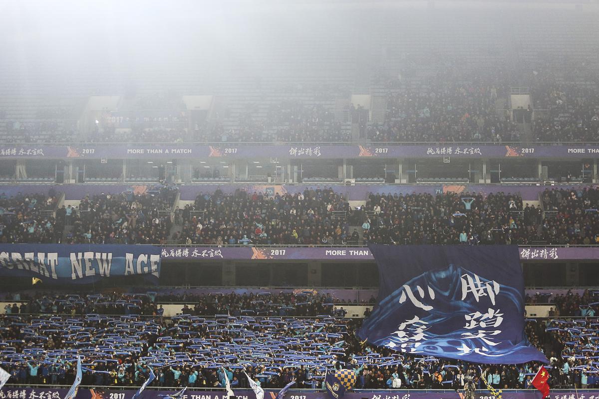Jiangsu Fc