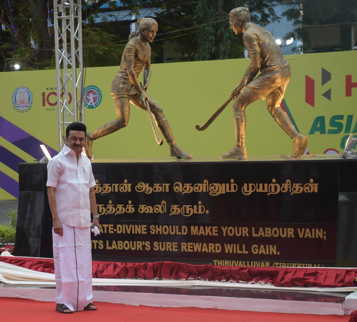 Asian Champions Trophy hockey 2023: How Chennai is getting ready for ...