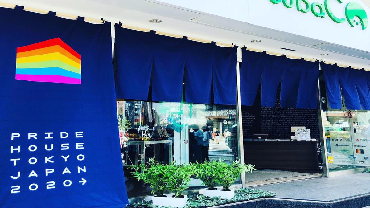 Tokyo highlights LGBTQ rights before Olympics with Pride House - Sportstar